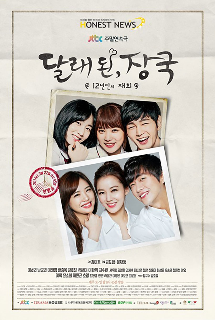 12 ซีรีส์ต้องดูของ 'นัมกุงมิน' นักแสดงที่เล่นบทไหนก็อินเว่อร์ :: Fiercebook